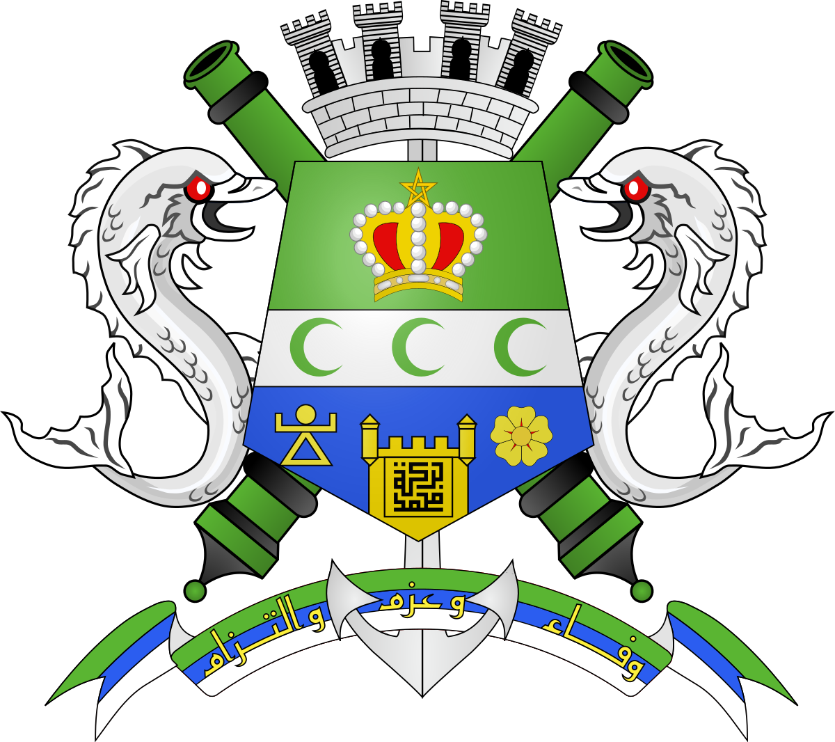 STATION D'EPURATION - EL GHAZOUA ESSAOUIRA - MAROC - Cohin-Environnement